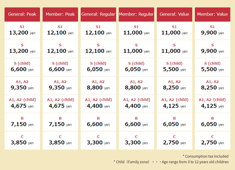"ALADDIN"｜SHIKI THEATRE COMPANY